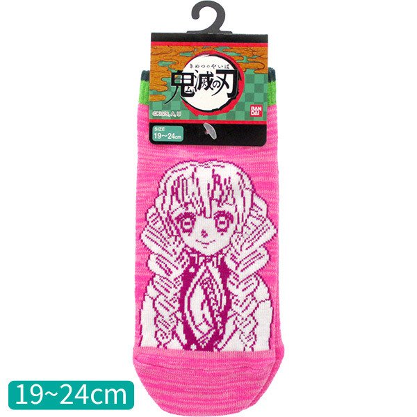 Socks - Demon Slayer: Kimetsu no Yaiba - Mitsuri Kanroji Pink 1 Pair S ...